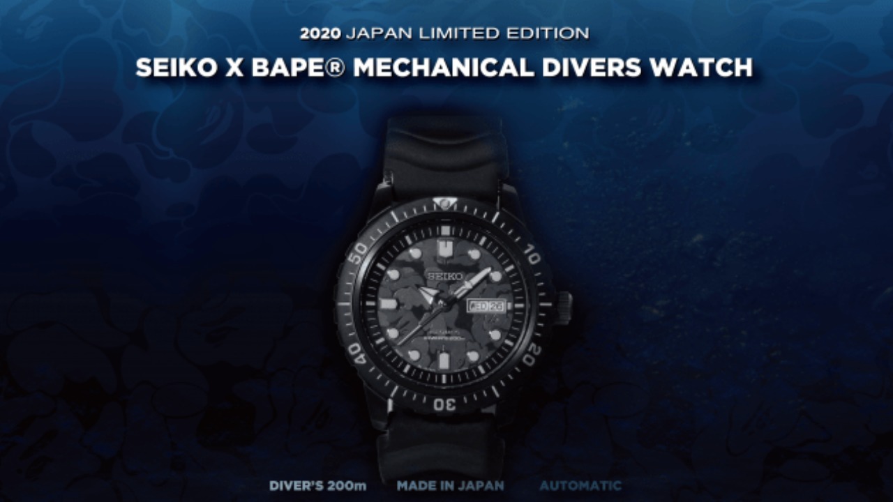 1/25発売!SEIKO X BAPE MECHANICAL DIVERS WATCH 2020 - ゼロからはじめる副業