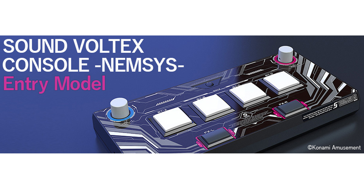 4/10(金)販売開始!SOUND VOLTEX CONSOLE -NEMSYS- Entry Model | ゼロからはじめる副業